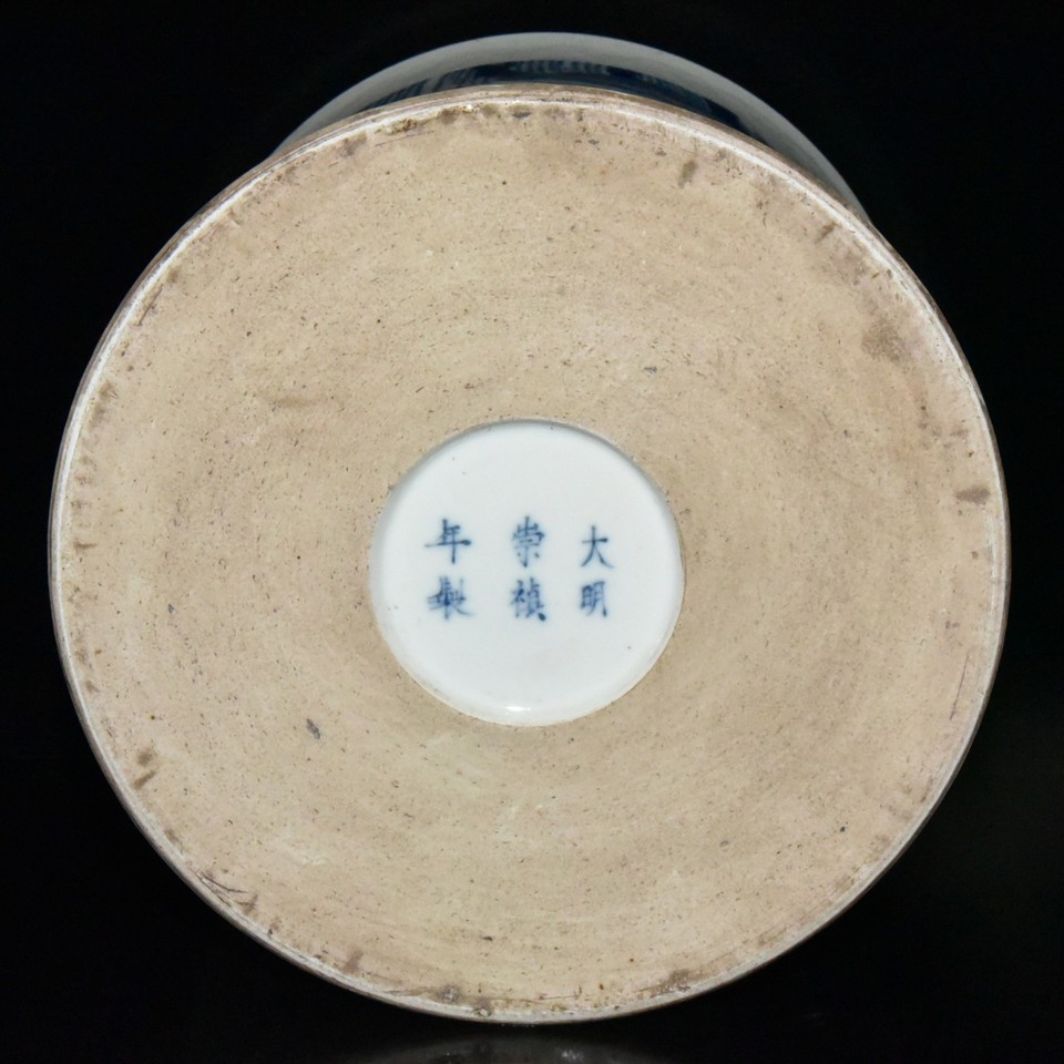 8.5" Old Antique Ming Chongzhen Mark Porcelain Blue White Character ...