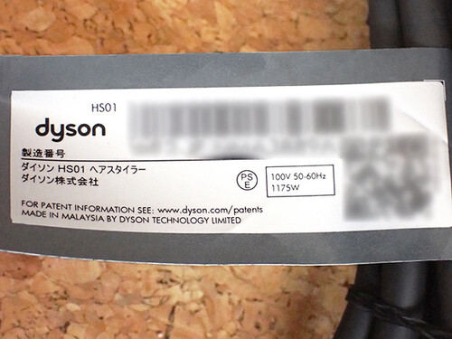 Dyson Airwrap Volume+Shape HS01 Hair Styler Pink Curling Nickel Fuchsia ...