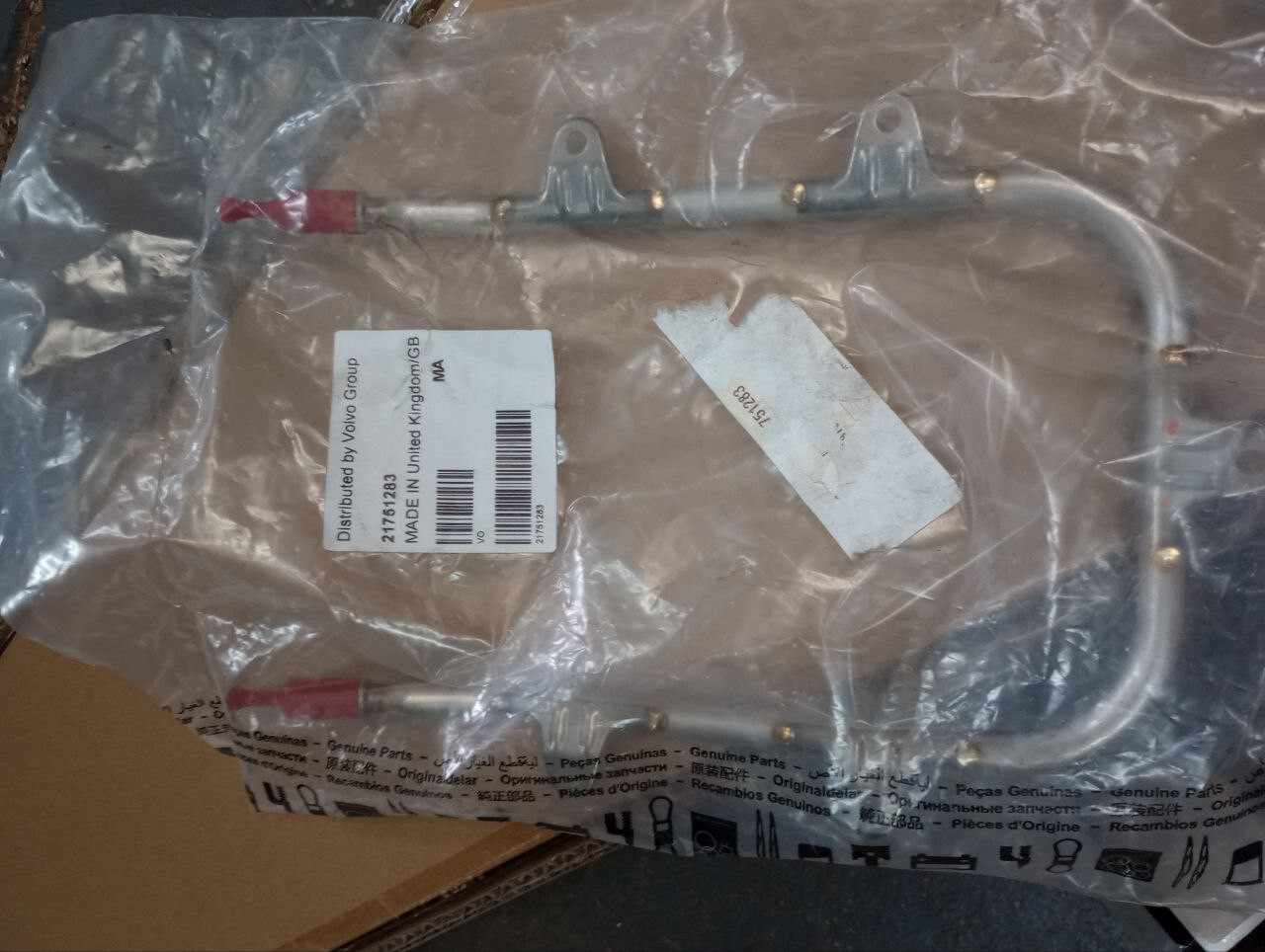 Genuine NEW Volvo ECU Engine EMS Radiator Fuel line - 21751283 | eBay