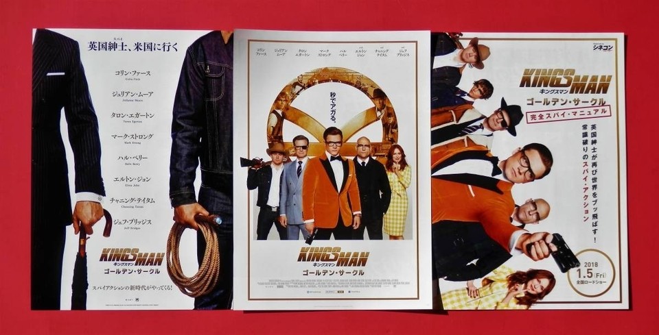 Kingsman: Golden Circle Movie Brochure Flyer Booklet Used Spy ...