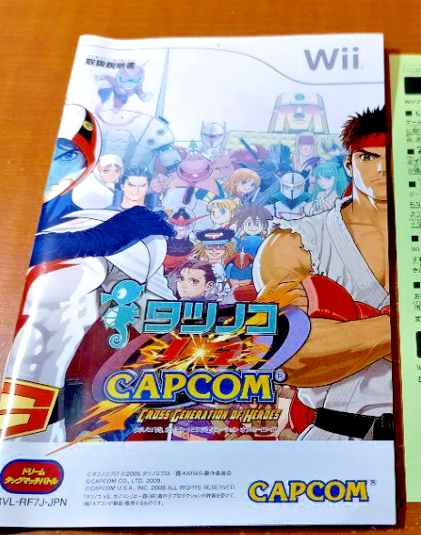 Tatsunoko VS. CAPCOM Wii Capcom Nintendo Wii From Japan Hiro | eBay