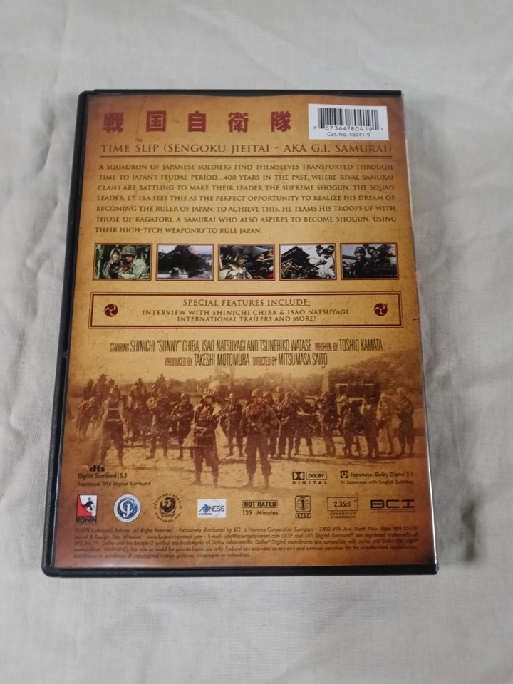 Time Slip Sengoku Jieitan Aka G.I Samurai Movie Collector's Edition 2 ...
