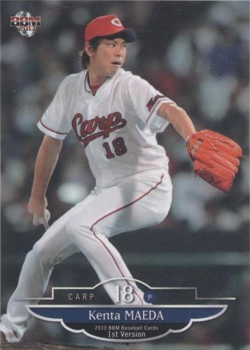 2013 BBM - Kenta Maeda #085 (RC) for sale online | eBay