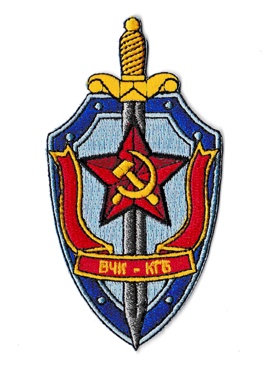 Kgb Logo Russian