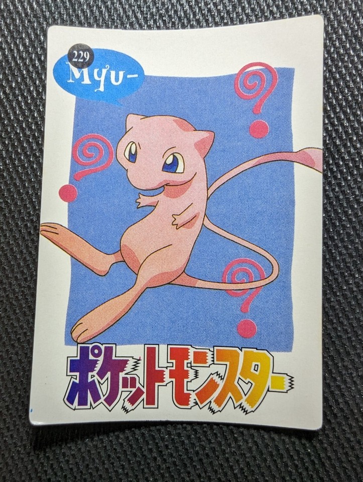 Pokemon 1995 Vending Prism Sticker 231 229 Squirtle Mew | eBay
