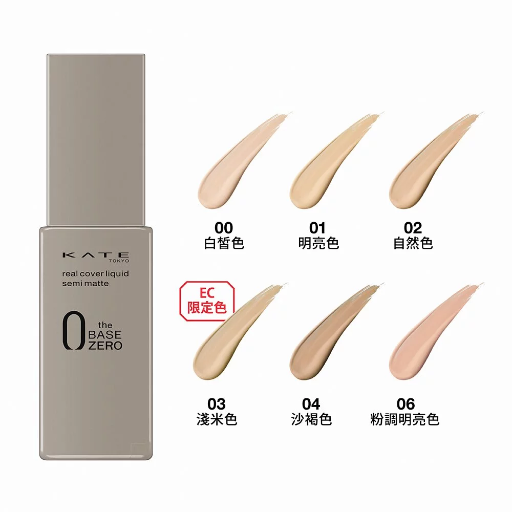 Real Base Foundation