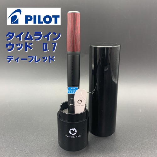 Pilot Timeline Wood Deep Red | eBay