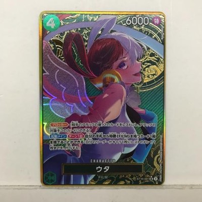 One Piece Card UT Parallel Compa Background Illust:Samei Ikusa SR Used ...