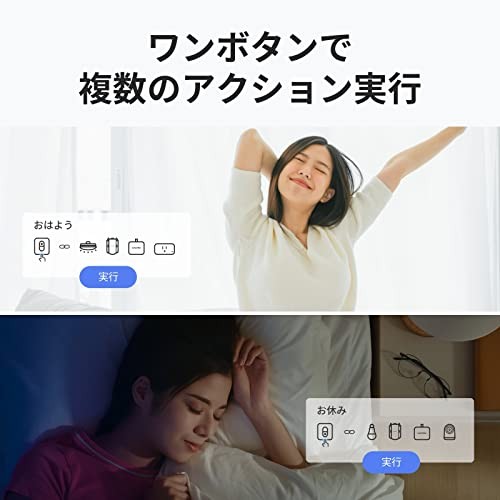 SwitchBot Remote Button One-Touch Compatible with Multiple SwitchBot Devices | eBay