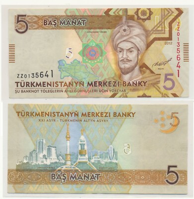 Turkmenistan 5 MANAT 2012 REPLACEMENT ( Prefix ZZ ) P-23 EF see scan | eBay