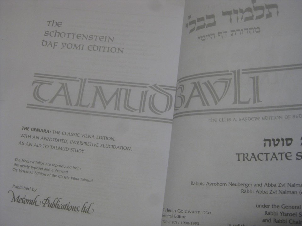 ARTSCROLL TALMUD tractate SOTAH I Hebrew-English Judaica Daf Yomi ...