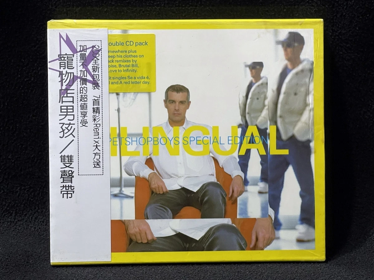 Pet Shop Boys Bilingual Remixed