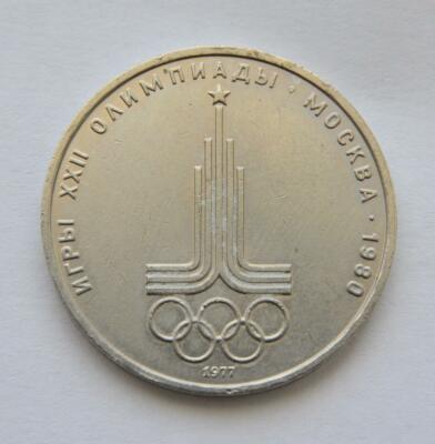 1980 RUSSIAN SOVIET OLYMPIC SILVER COIN 1 RUBLE KOPEK PENNI MOSKOW USSR ...