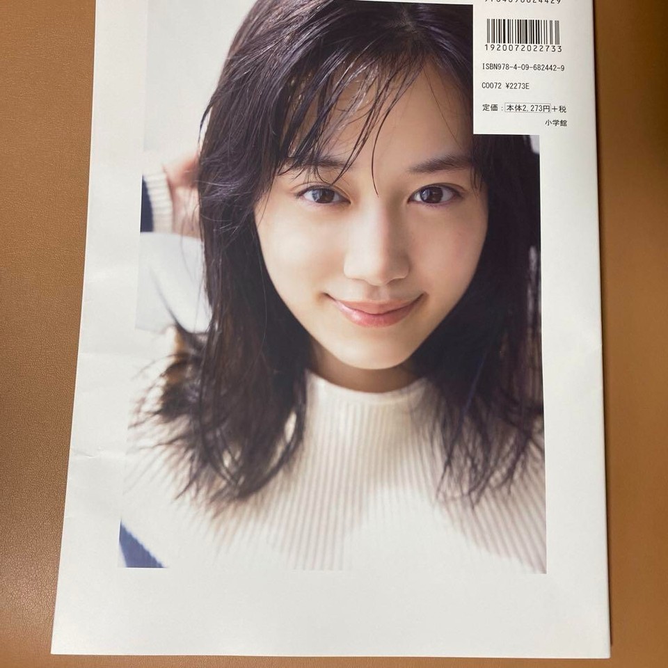 Nogizaka46 Mizuki Yamashita 2nd photo book Heroine Japanese Idol | eBay