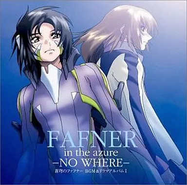 CD Album Fafner in the Azure BGM & Drama Album Vol.1 Fafner in the ...