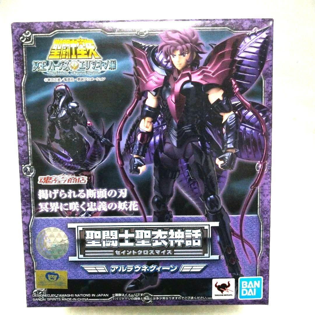 Saint Seiya Saint Cloth Myth Alraune Queen Action Figure BANDAI | eBay