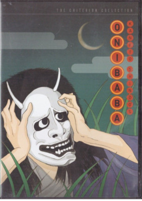 Onibaba (OF) (The Criterion Collection #226) (Die Töterinnen) Kaneto ...