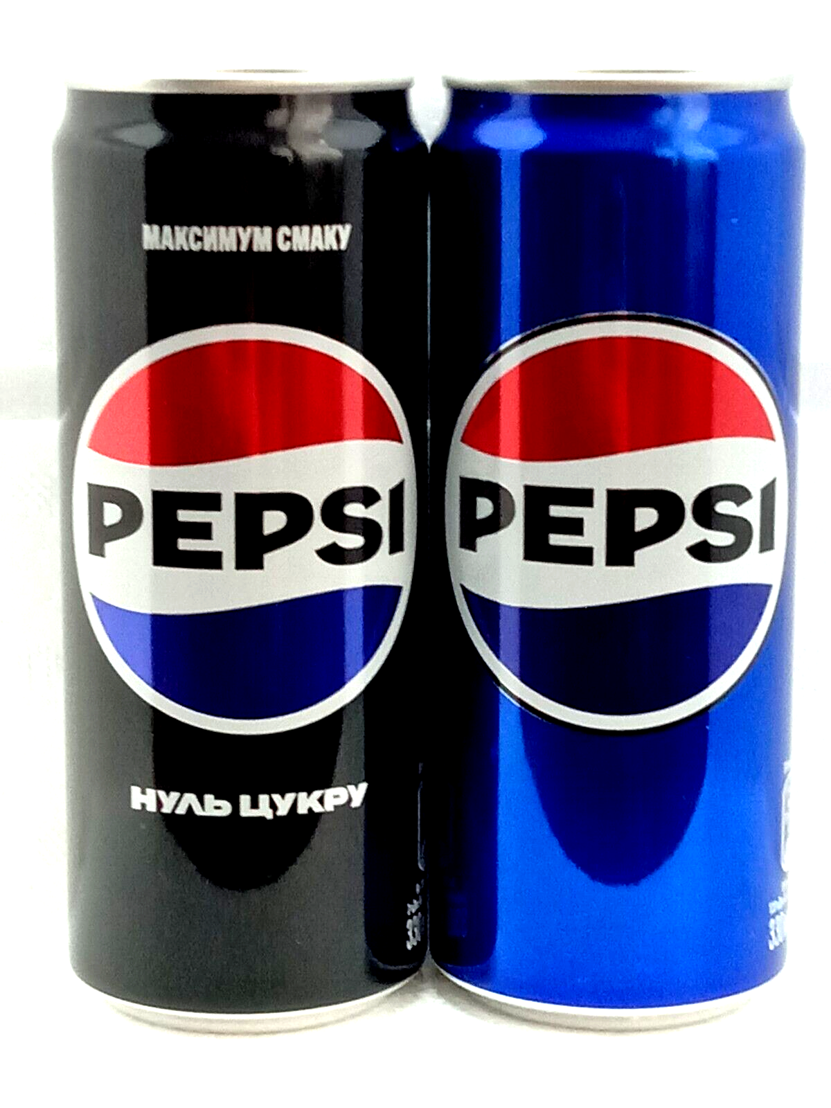 Pepsi Slim Can Design Empty Cans 330 ml Ukraine 2024 Bottom Open ...