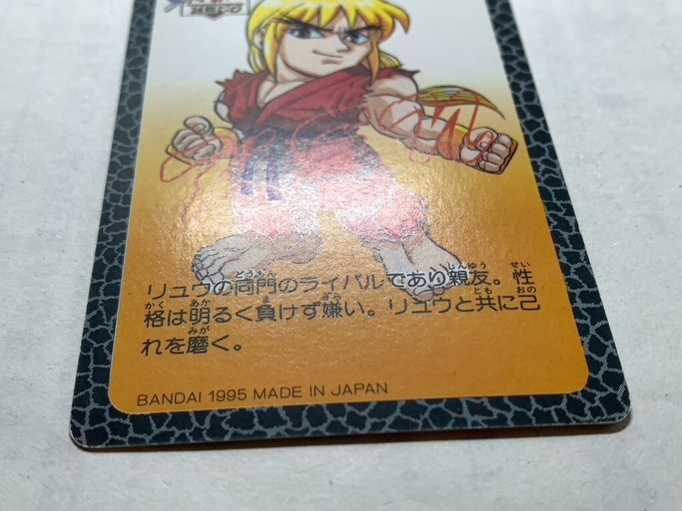 Ken Street Fighter ZERO Arcade capcom Card 1995 JAPAN GAME CARDDASS No ...