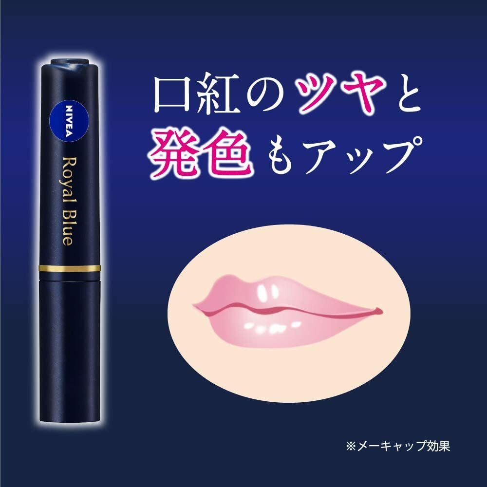 Royal Blue Lipstick