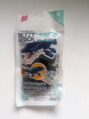 Daiso Petit Block Dinosaur Friend Mosasaurus | eBay