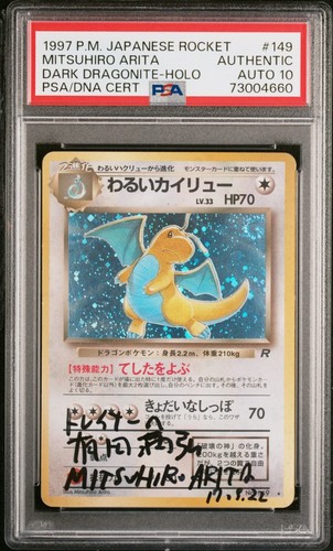 Pokemon Dark Dragonite PSA Authentic Auto 10 • Signed Mitsuhiro Arita ...