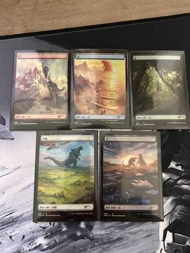 MTG Secret Lair the Godzilla Lands Set Foil NM Condition | eBay