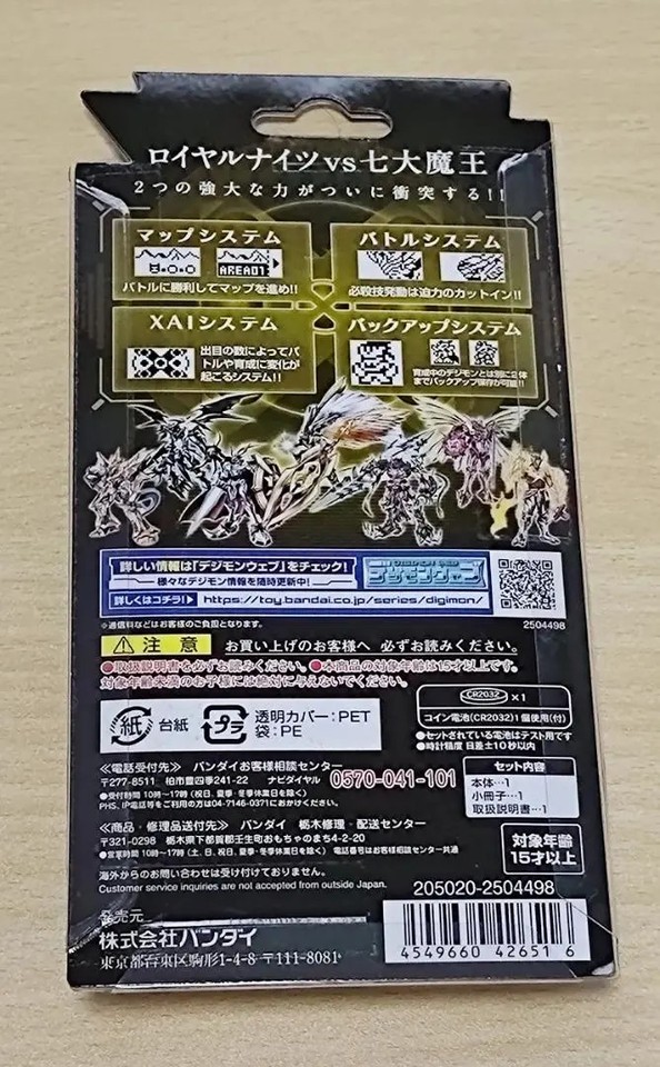 Digital Monster X Ver. 3 Digimon Digivice Game Yellow Portable BANDAI ...