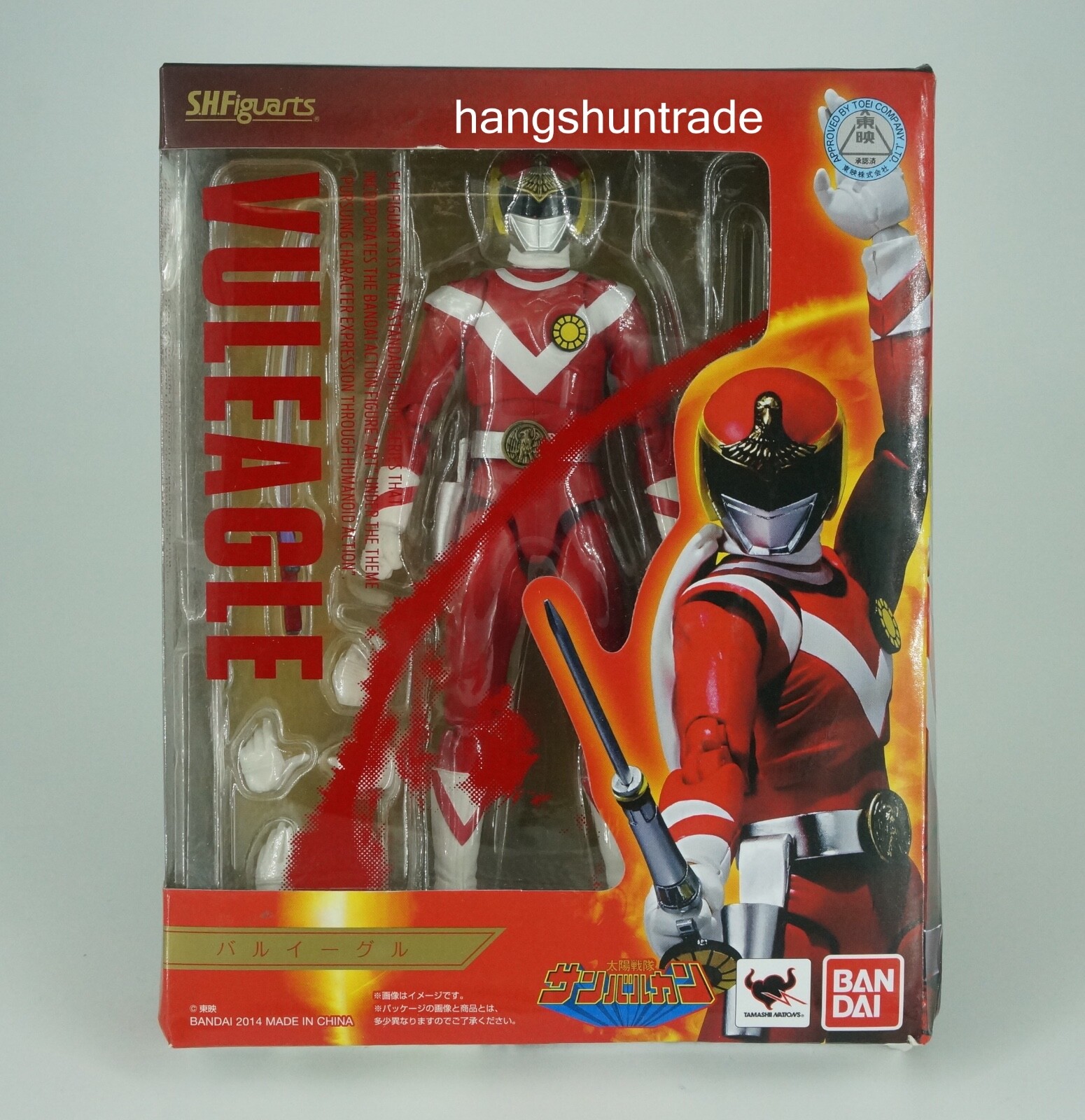 Bandai Tamashii Nations S.h. Figuarts VUL Eagle Taiyo Sentai Sun Vulcan ...