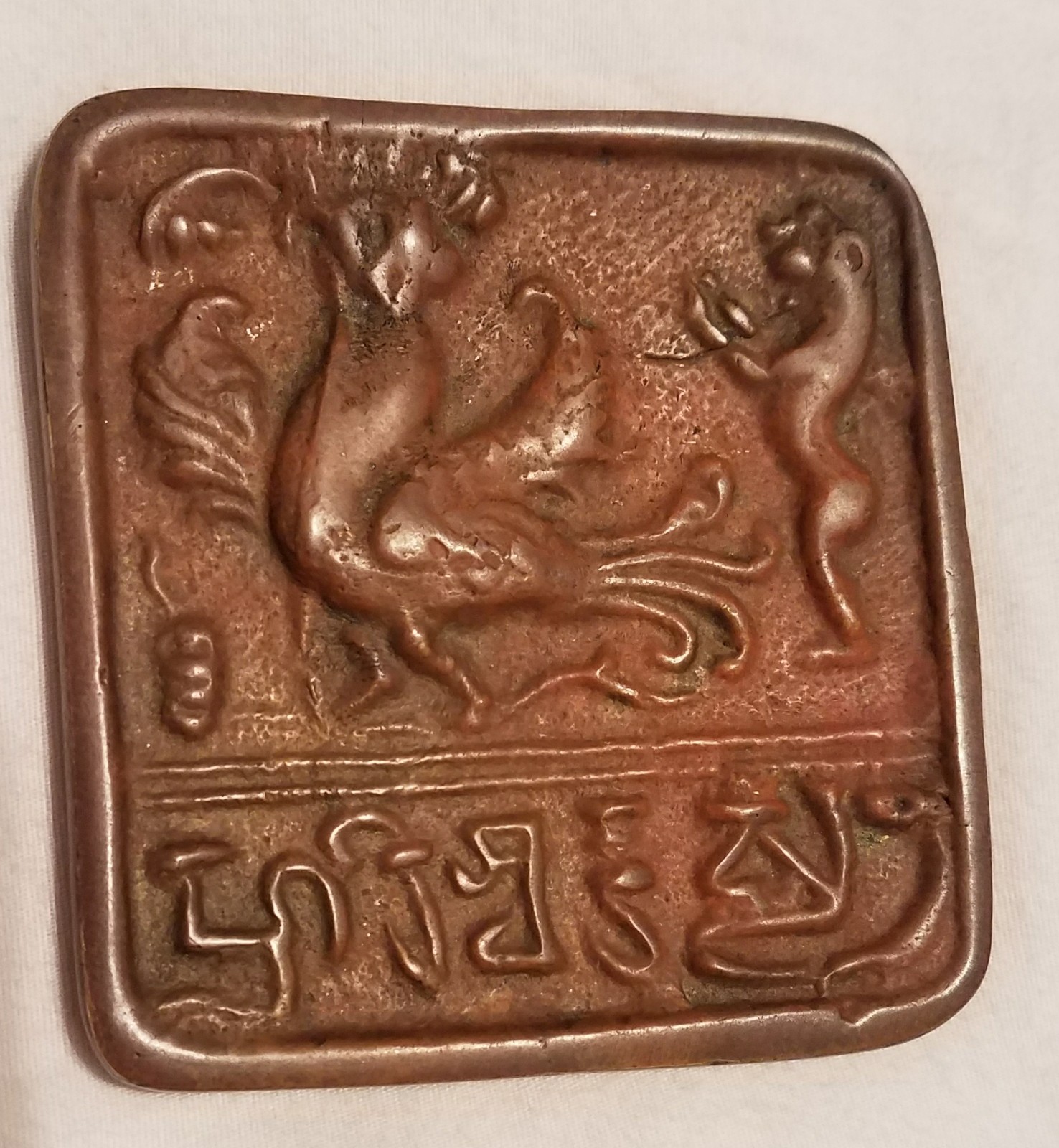Rare Copper Indian Taxila Coin India Tibet Post Mauryan | eBay