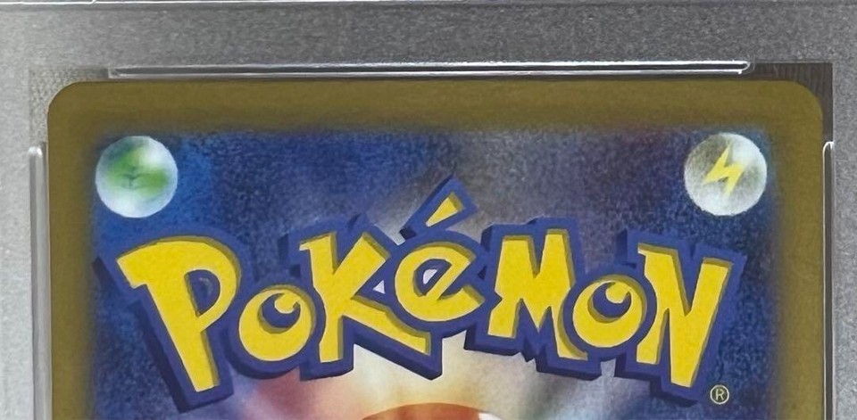 Pokemon Card Kibana SAR PSA9 VSTAR Universe Support Trainer card From ...