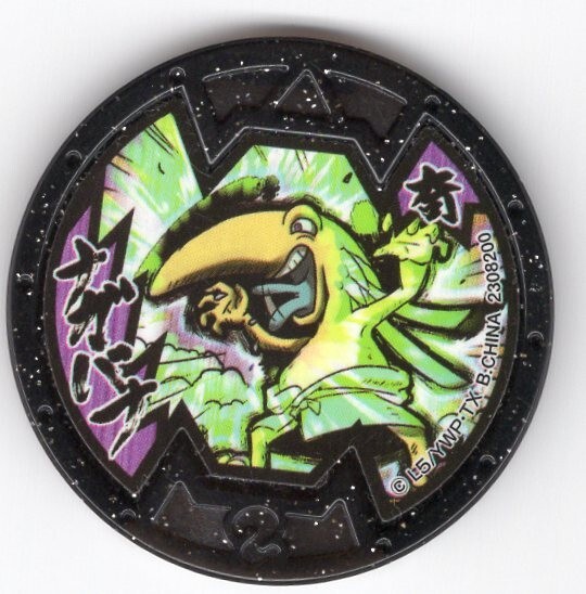 Yo-Kai Watch Medal - Babblong - Bandai Japanese Busters Black YoKai | eBay
