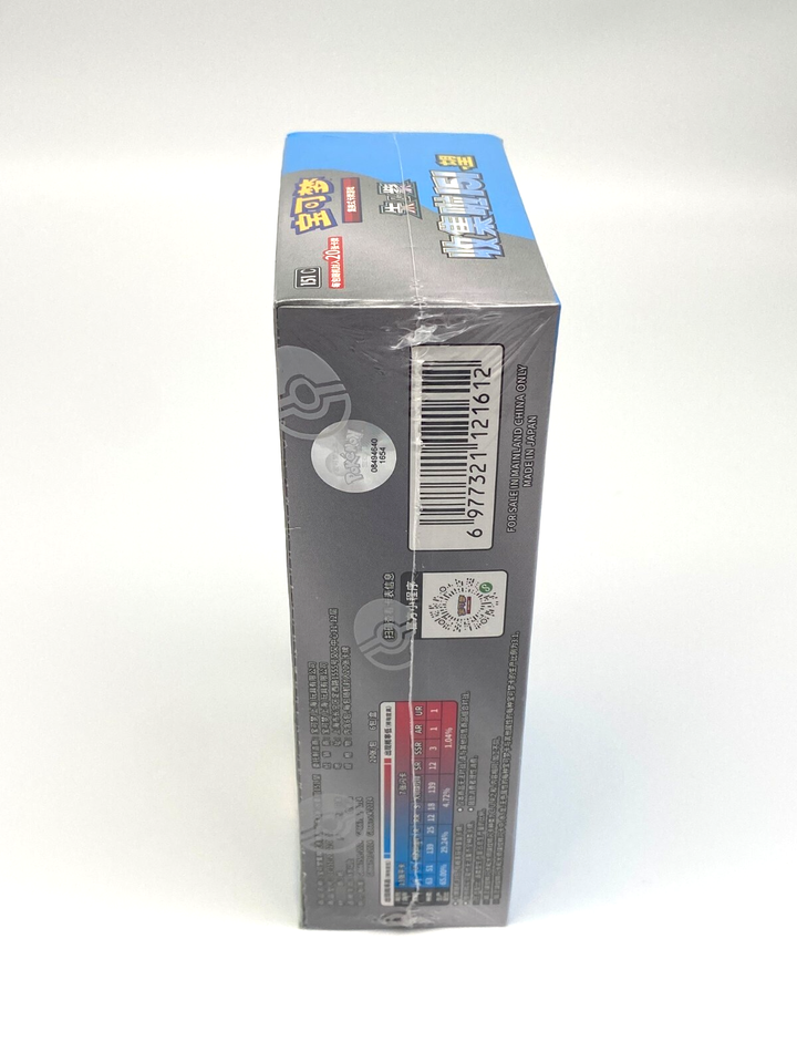 Pokemon Collect 151: Hope Jumbo Booster Box Fat 151C Sealed Card ...