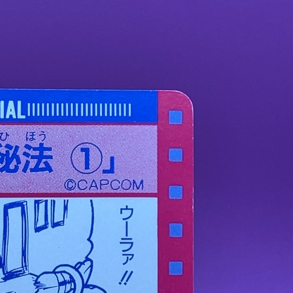 Street Fighter 2 TCG Carddass Super Famicom CAPCOM Video Game Card ...