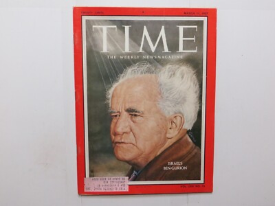 Time Magazine March 11, 1957, Israel's David Ben-Gurion BO | eBay