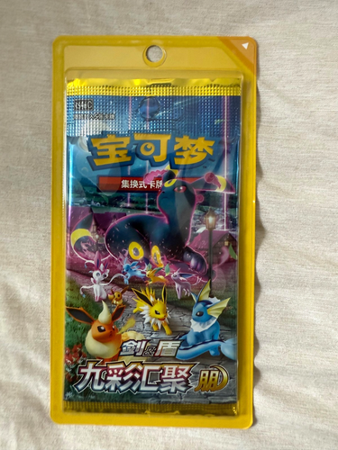 Pokemon Eevee Heroes CS4aC Set A Blister Booster Pack Sealed | Chinese ...