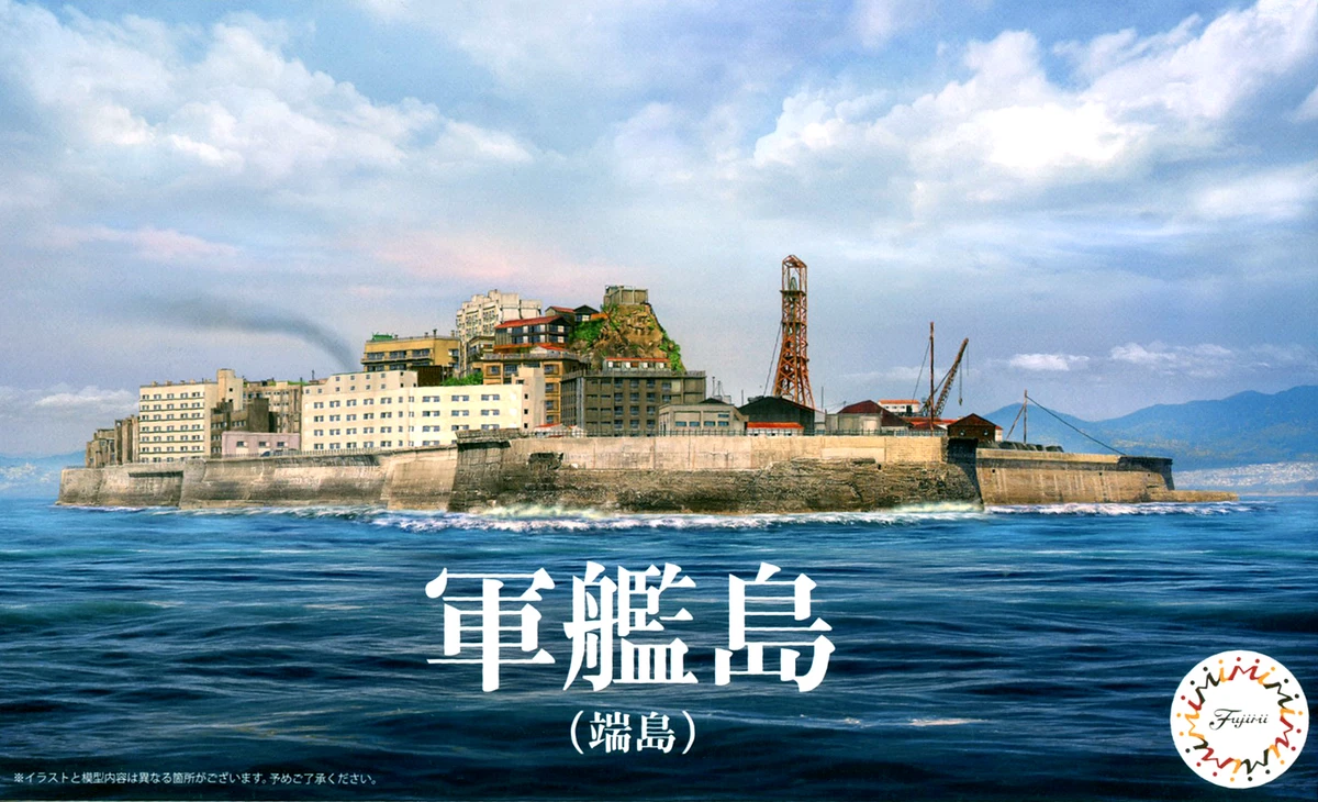 Hashima Island 1974