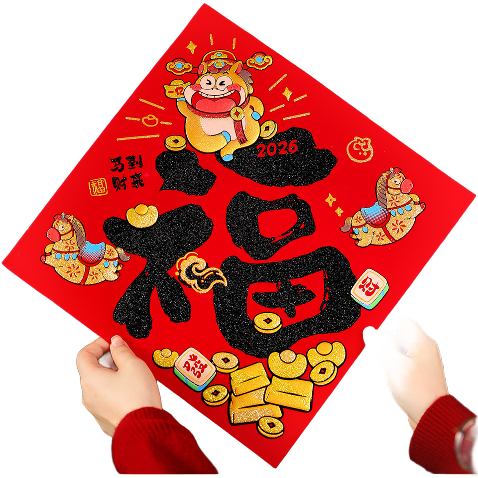 Flannel Door Sticker Flannel Fabric Cloth Material Soft Texture Vibrant ...