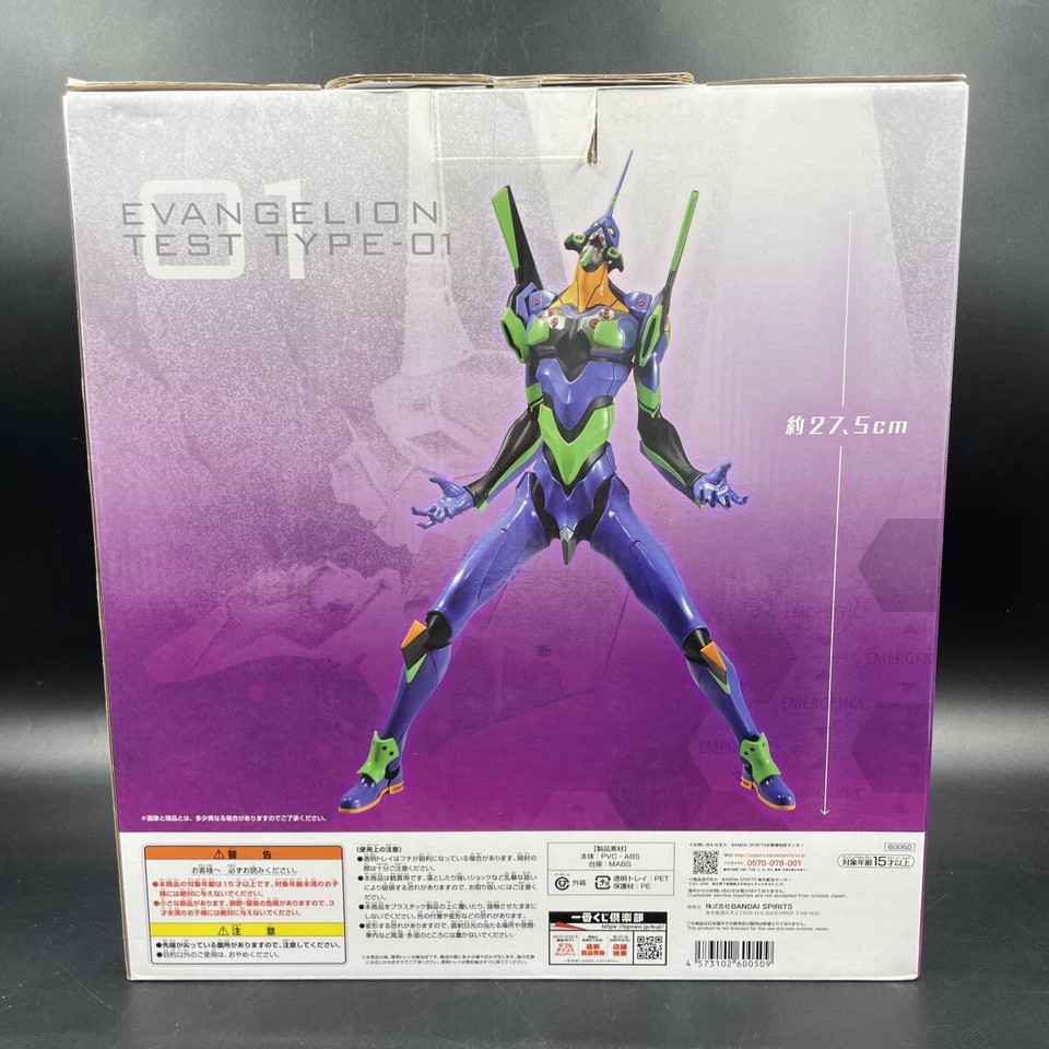 Evangelion EVA Unit 01 Figure Lottery Ichiban kuji Prize A The Beast ...