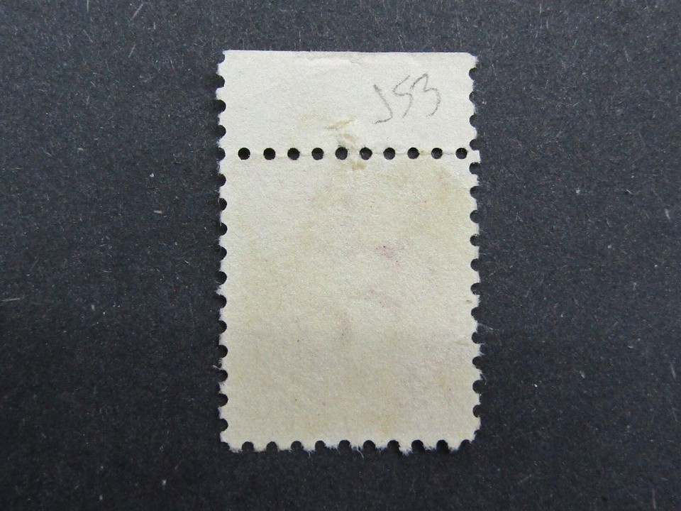 nystamps US Postage Due Stamp # J53 Mint OG H D13x3060 | eBay