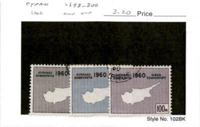 Cyprus, Postage Stamp, #198-200 Used, 1960 Map (AB) | eBay