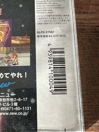 PS1 Captain Commando NTSC Jewel Case Japan Version PlayStation 1 Video ...