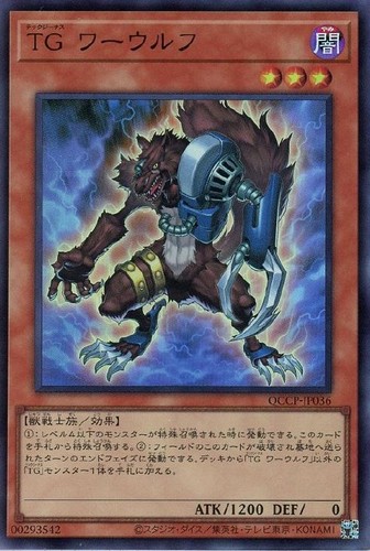 YuGiOh QCCP-JP036 T.G. Warwolf Super | eBay