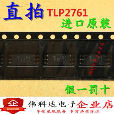 10pcs TLP2761(TP,E TLP2761 P2761 SOP6 | eBay