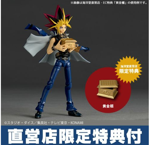 Revoltech Anime Yu-Gi-Oh! Yami Yugi Figure with Bonus Parts Kaiyodo g65 ...
