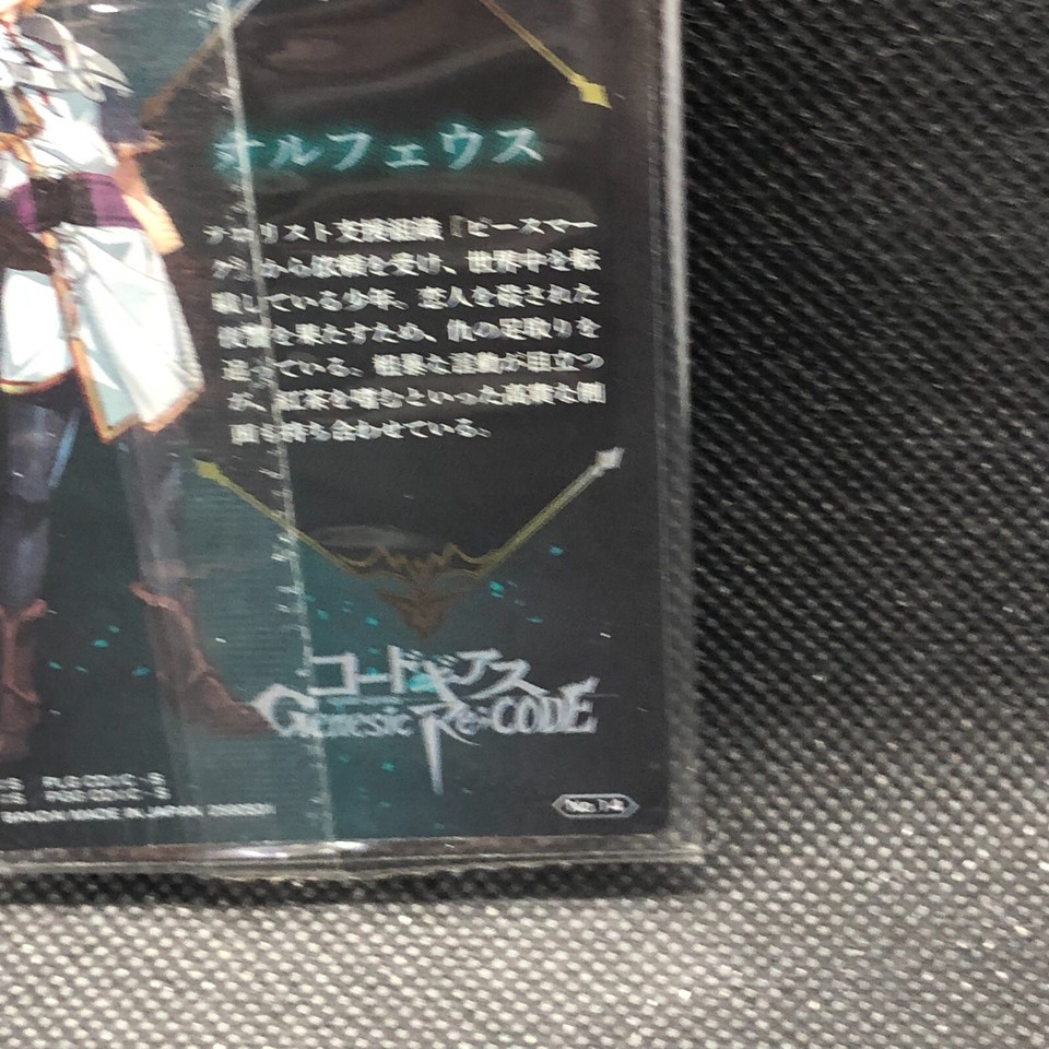 Orpheus CODE GEASS wafer Card No.14 Bandai Japanese Japan F/S8 | eBay