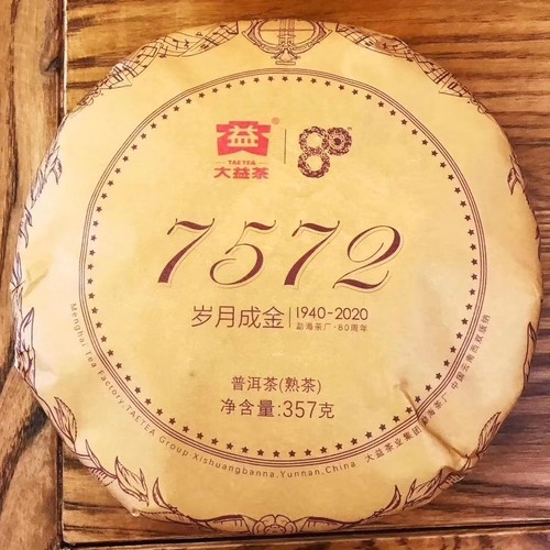 2020 Yr TAETEA 7572 (Batch 2001) Ripe Puer Tea 357g Dayi Shu Pu-erh Tea ...