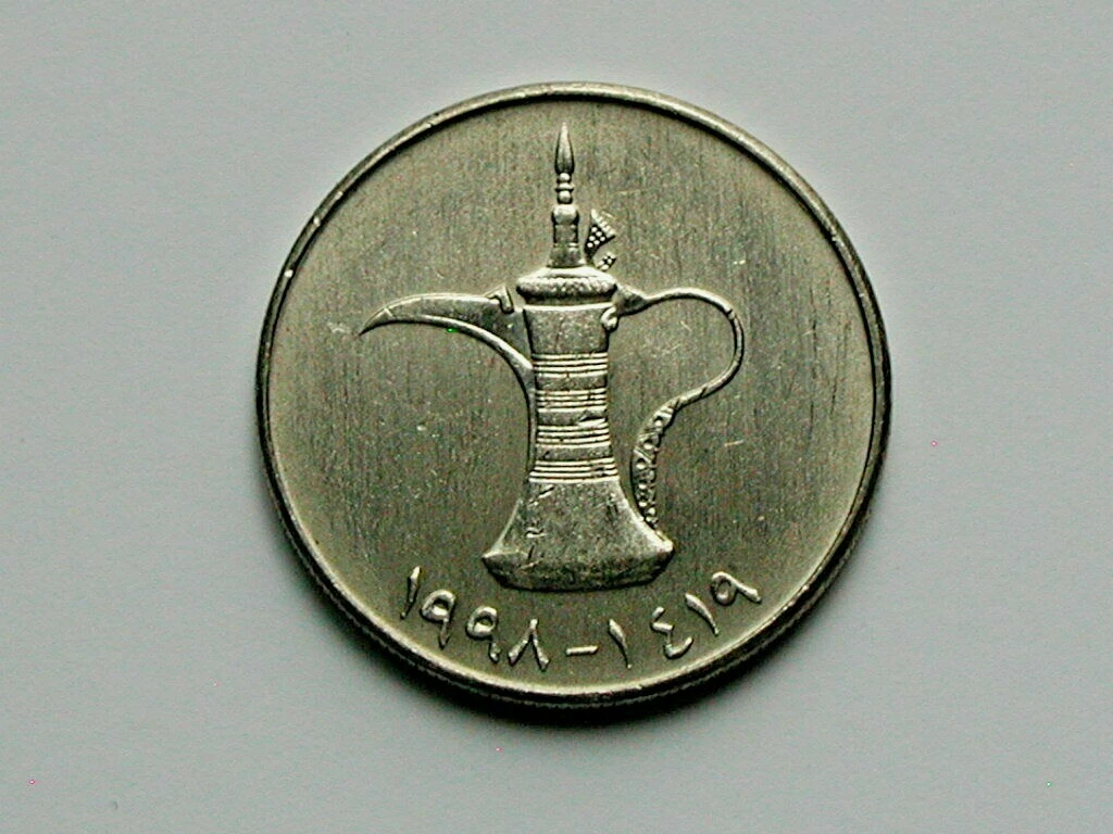 United Emirates Coins