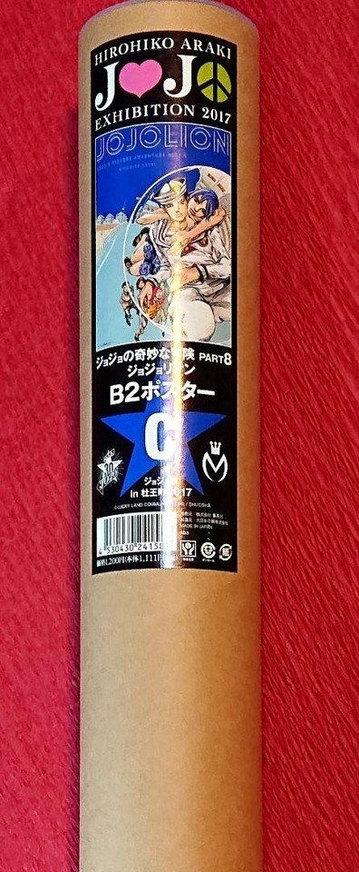 JoJo's Bizarre Adventure Josuke Higashikata B2 Poster JoJollion ...