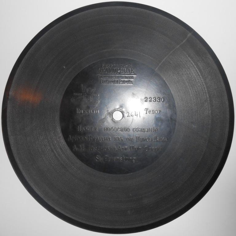 CRACKED 7" RUSSIAN E.BERLINER'S GRAMOPHONE, TCHAIKOVSKY, TENOR - ANDREY ...